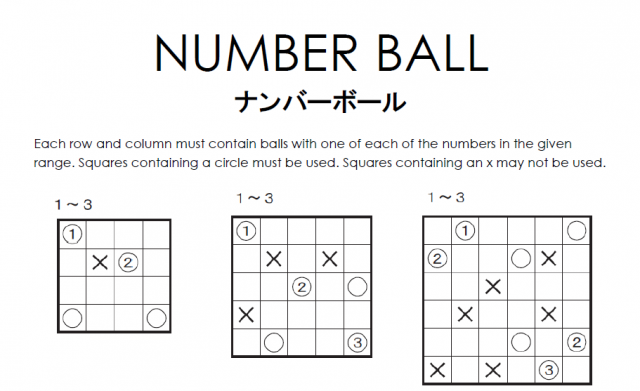 Number Ball Puzzles | Math = Love