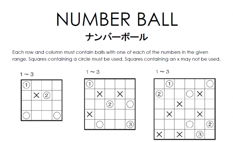 Number Ball Puzzles | Math = Love