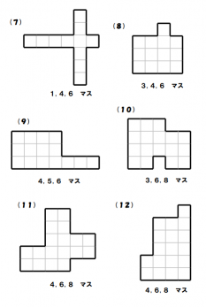 Shikaku Puzzles | Math = Love